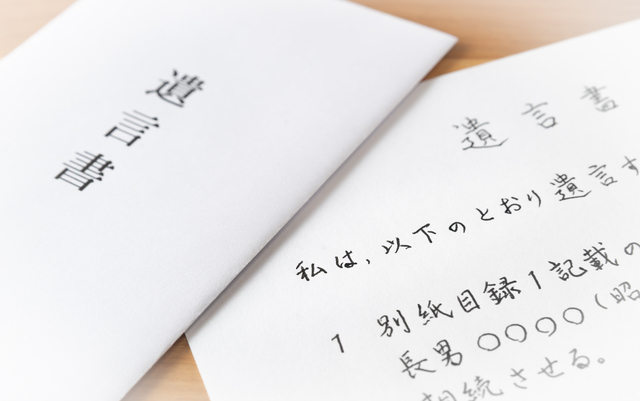 遺言の書き方が大きく変わります | blog | JunichiSunaga.com